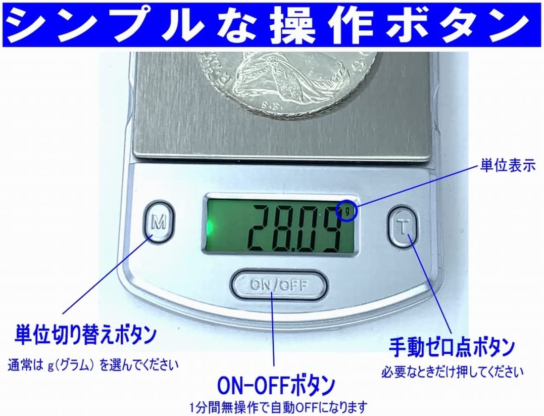 ミニデジタルスケール（0.01g表示） | cattage.online